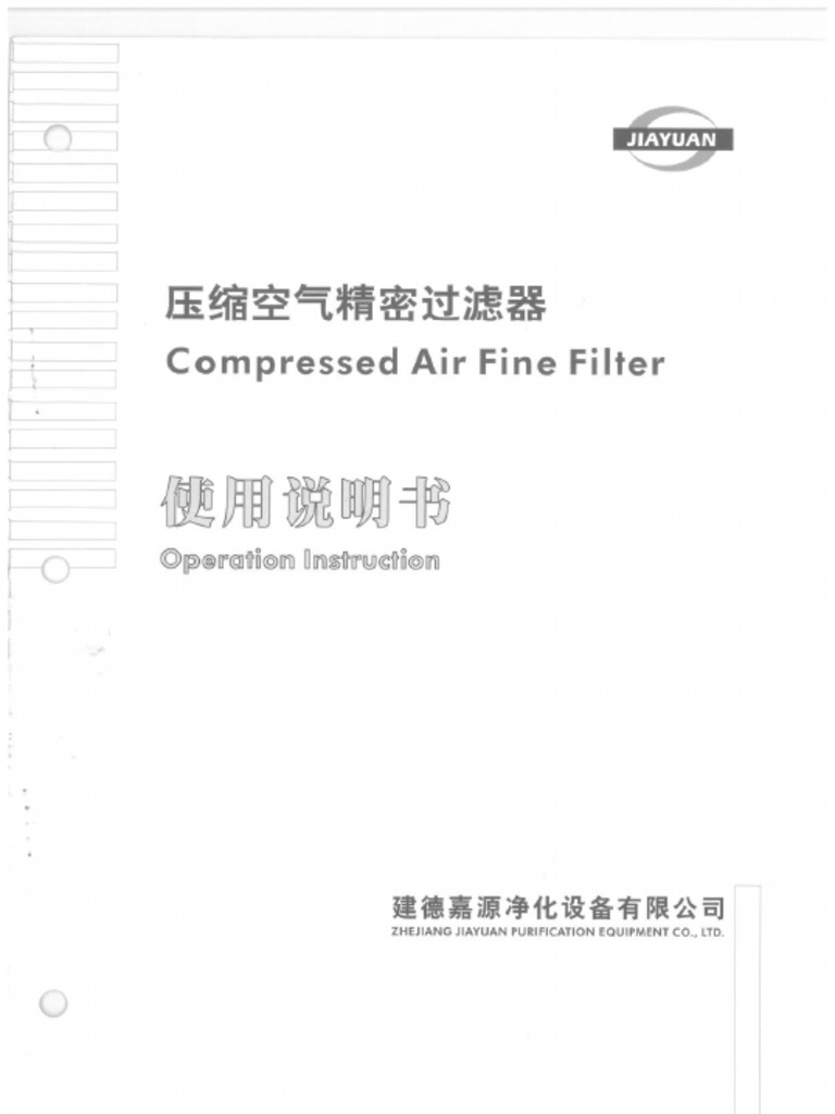 Compressed Air Fine Filter Operation Instruction | PDF