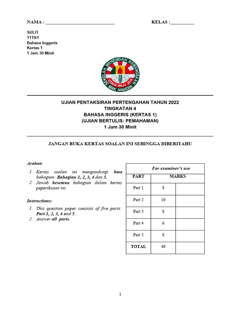 Form 4 - Paper 1 Reading 2022 | PDF