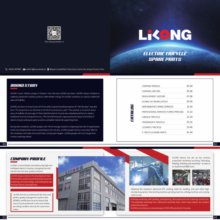 LILONG Catalog-2023 | PDF