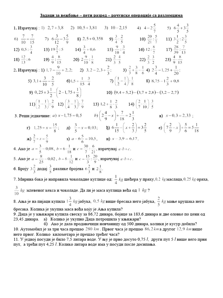 Zadaci Za-Vezbanje-V-Razred | PDF