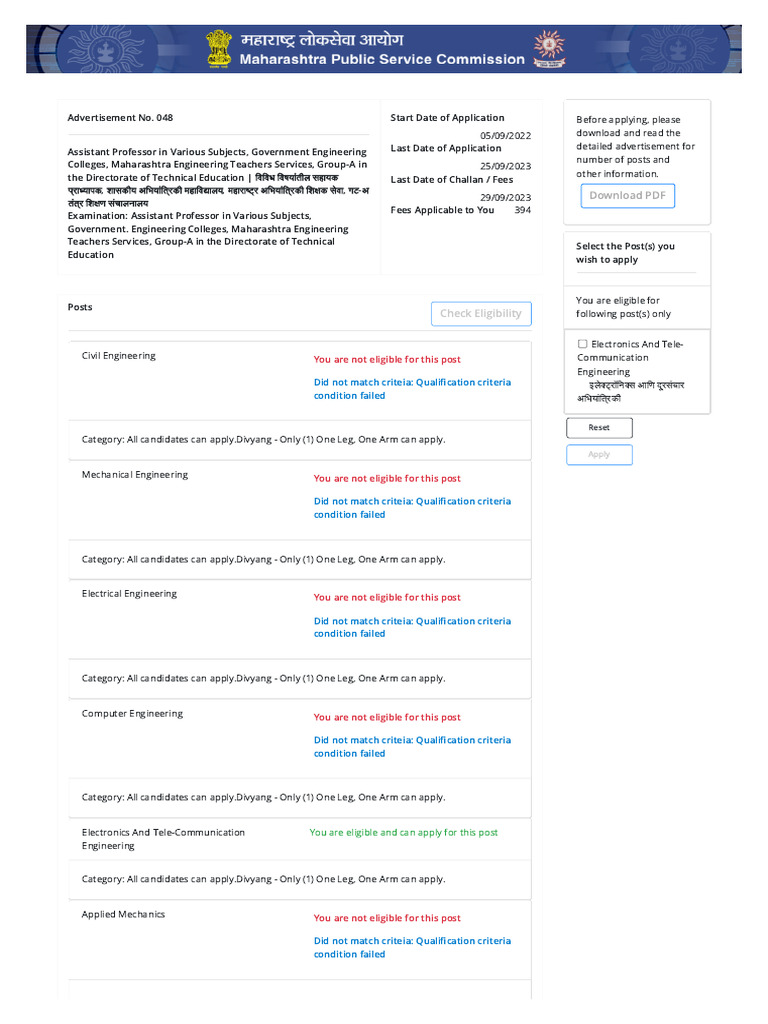 EligibilityCheck Mtech ControlAndInstrument | PDF