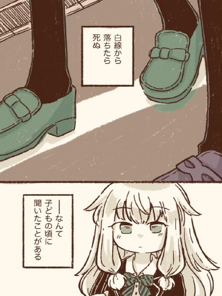 Ruinene Comics | PDF