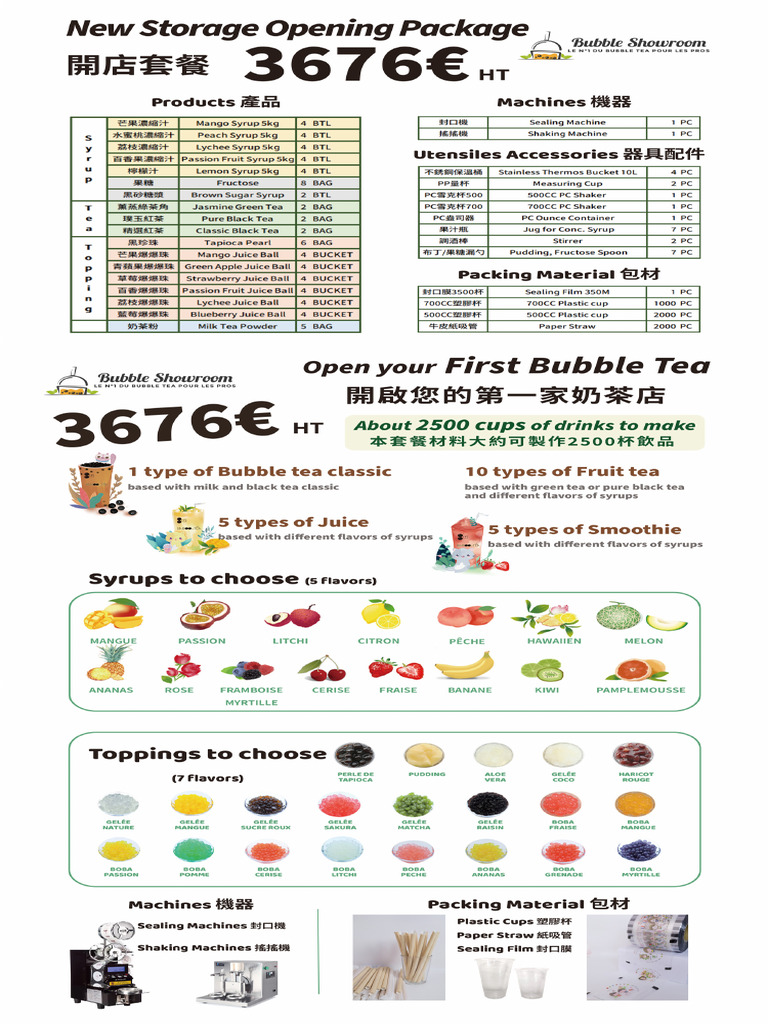 BABOO TEA Opening Pack 1 | PDF