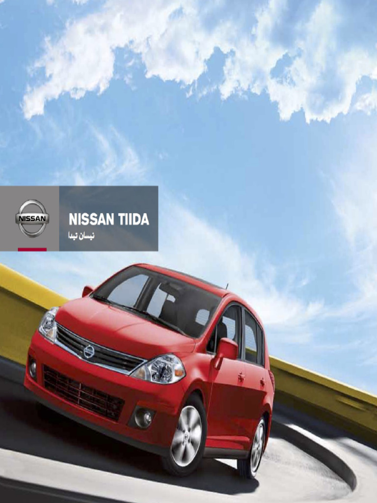 Nissan Tiida 2011 ME | PDF
