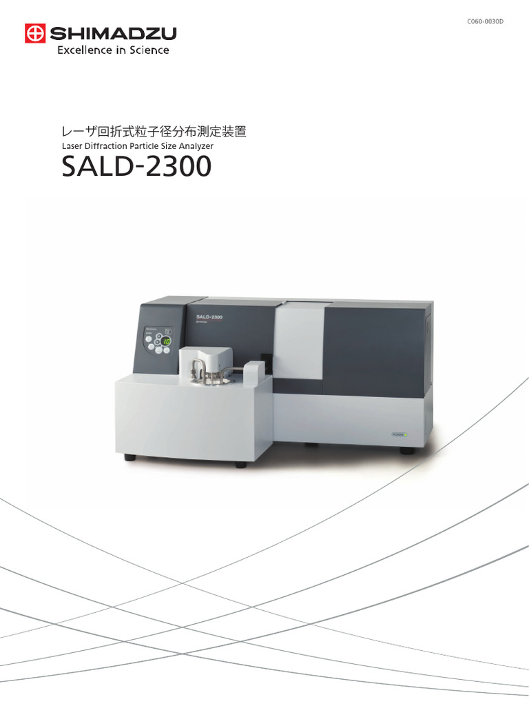 SALD-2300: Laser Diffraction Particle Size Analyzer | PDF