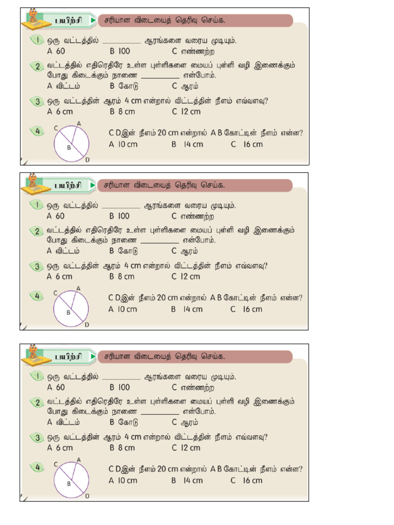 Latihan Bulatan | PDF