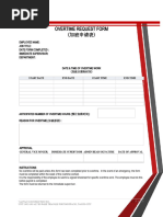 New Employee Orientation Program Sample 20190416 | PDF