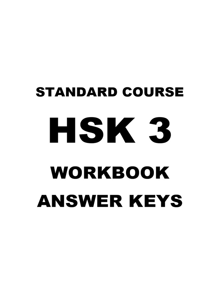 HSK 3 Workbook Answer Keys | PDF