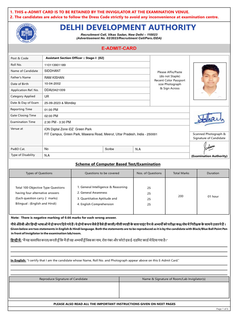 E Admit Card | PDF