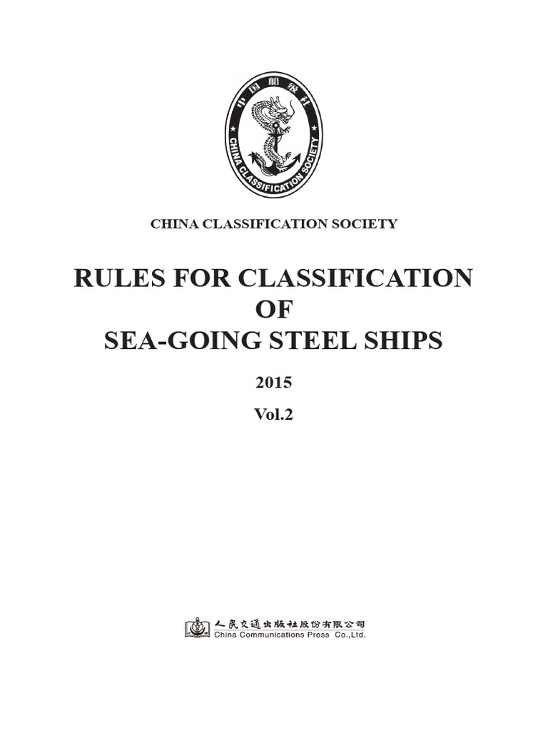 Part 2 Rules For Classification of Sea-Going Ships | PDF