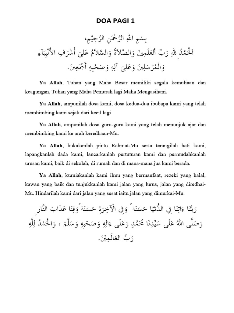 Doa Pagi 1 | PDF