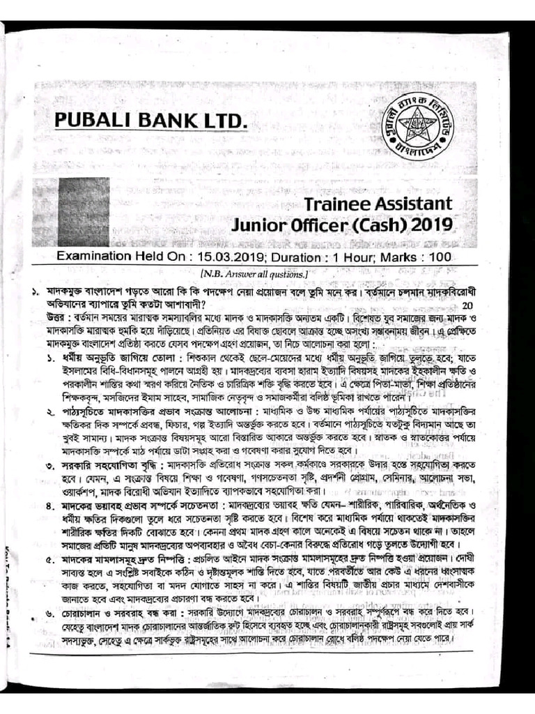 Pubali Bank Job Solution (Exambd - Net) | PDF