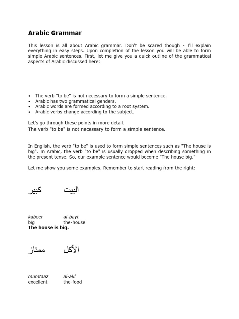 Arabic Grammar | PDF | Poetry