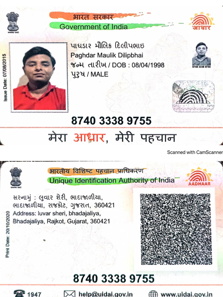 Aadhar Card PVC | PDF