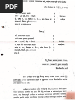 Arjit Raja Form | PDF