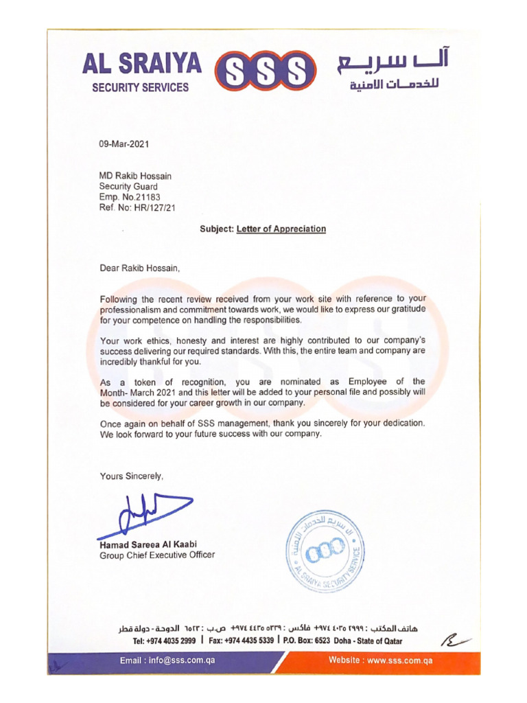 AL SRAIYA SSS p !Wel | PDF