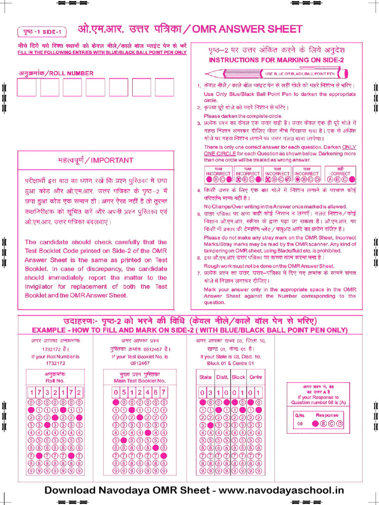 Navodaya New Omr Sheet Class 6 | PDF