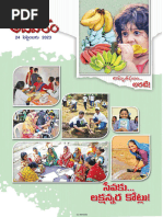 Swathi Magazine | PDF
