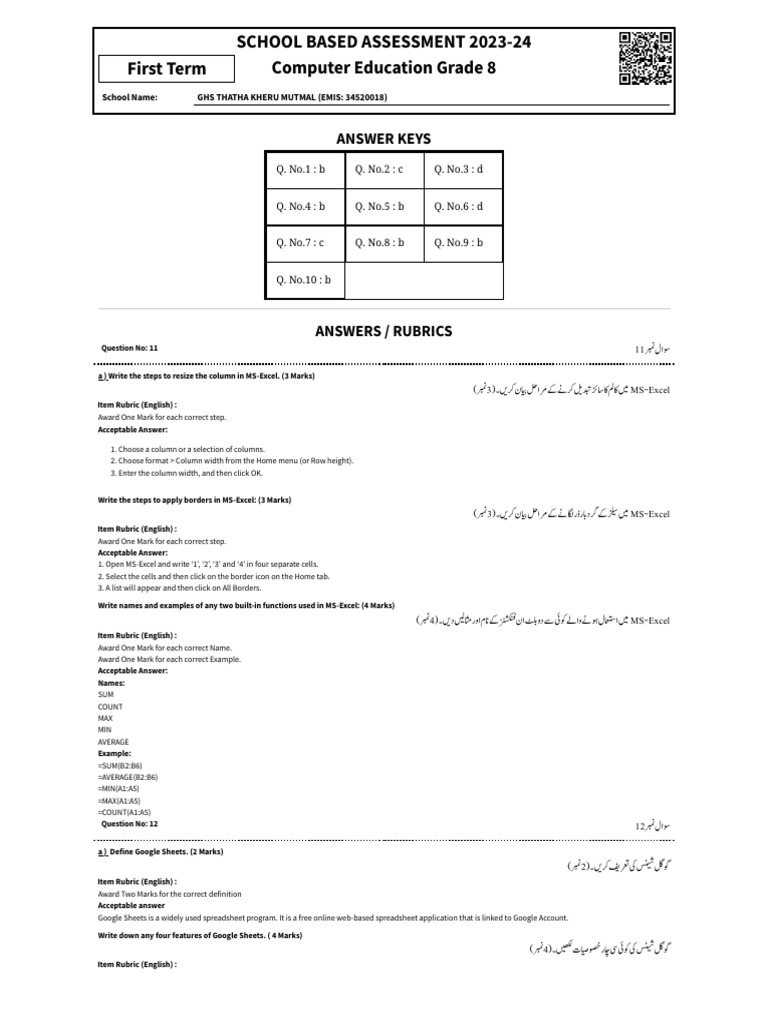 8th CS Key - PEC IBS 2024 | PDF | Spreadsheet | Information Technology