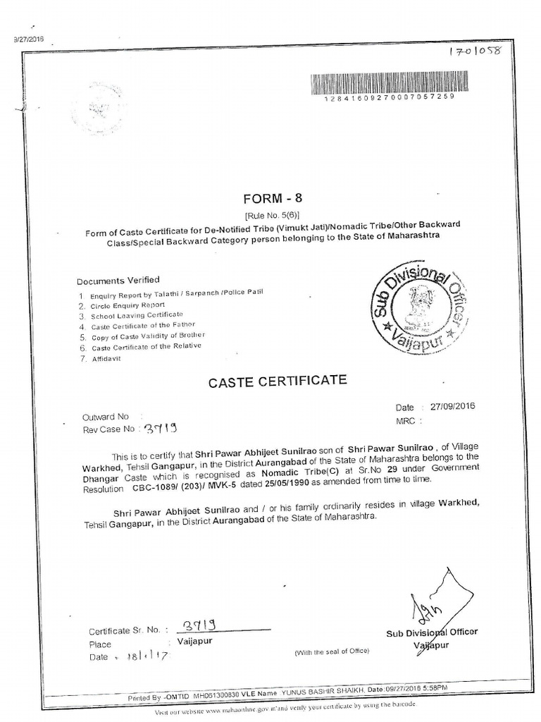 Caste Certificate | PDF