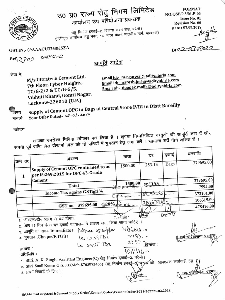 Supply Order Extra | PDF