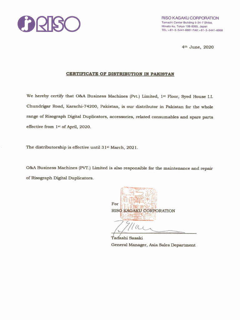 Certificate of Distribution in Pakistan 2020-21 | PDF