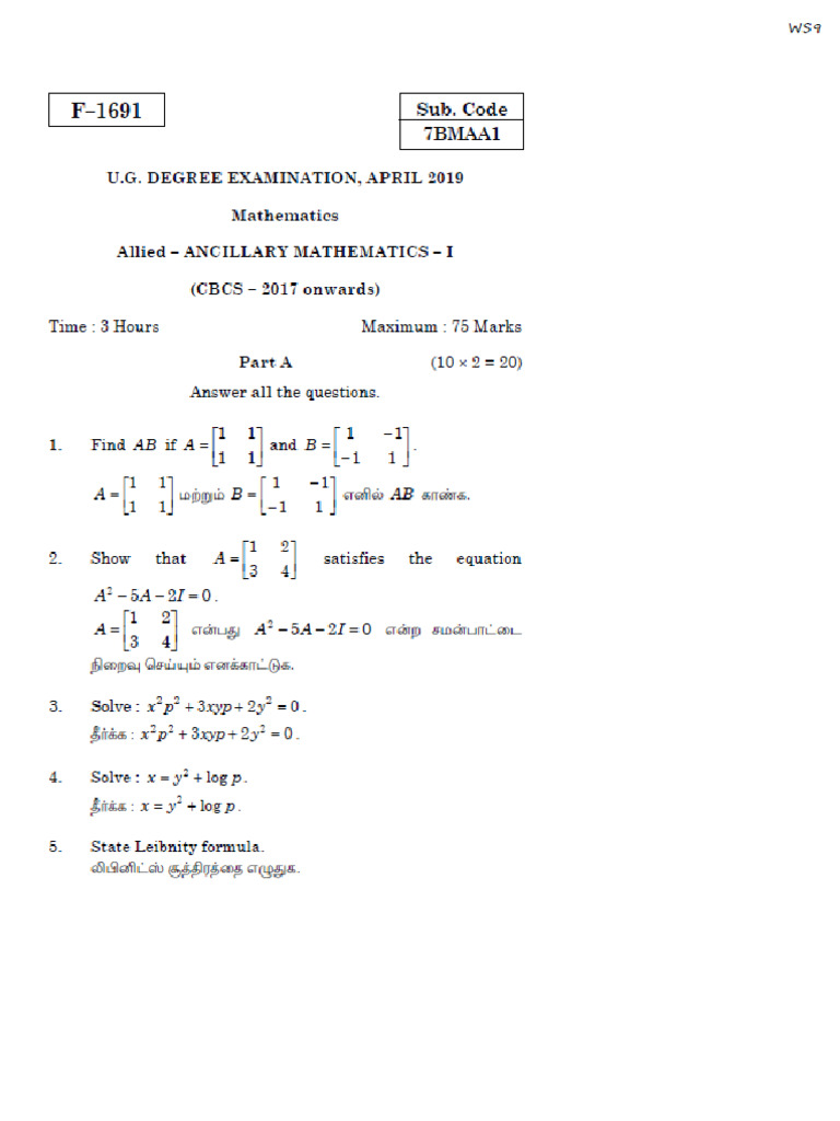 Alagappa University B.SC Mathematics ANCILLARY MATHEMATICS - I APRIL 2019 Question Paper | PDF