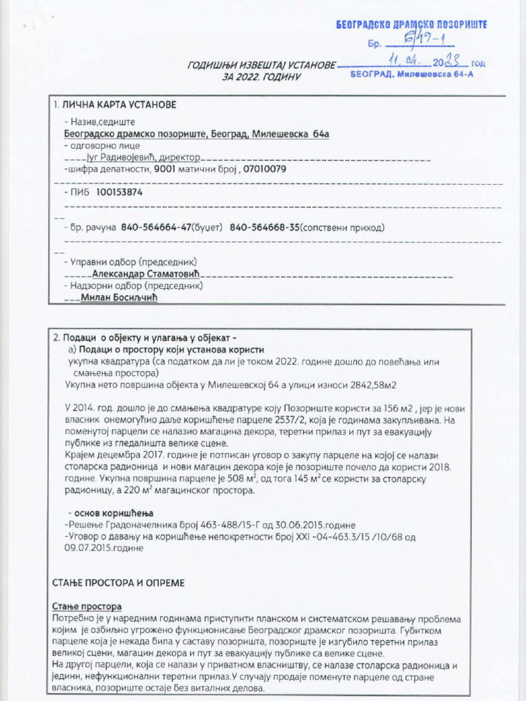 Godisnji Izvestaj o Radu Ustanove Za 2022.godinu 2 | PDF