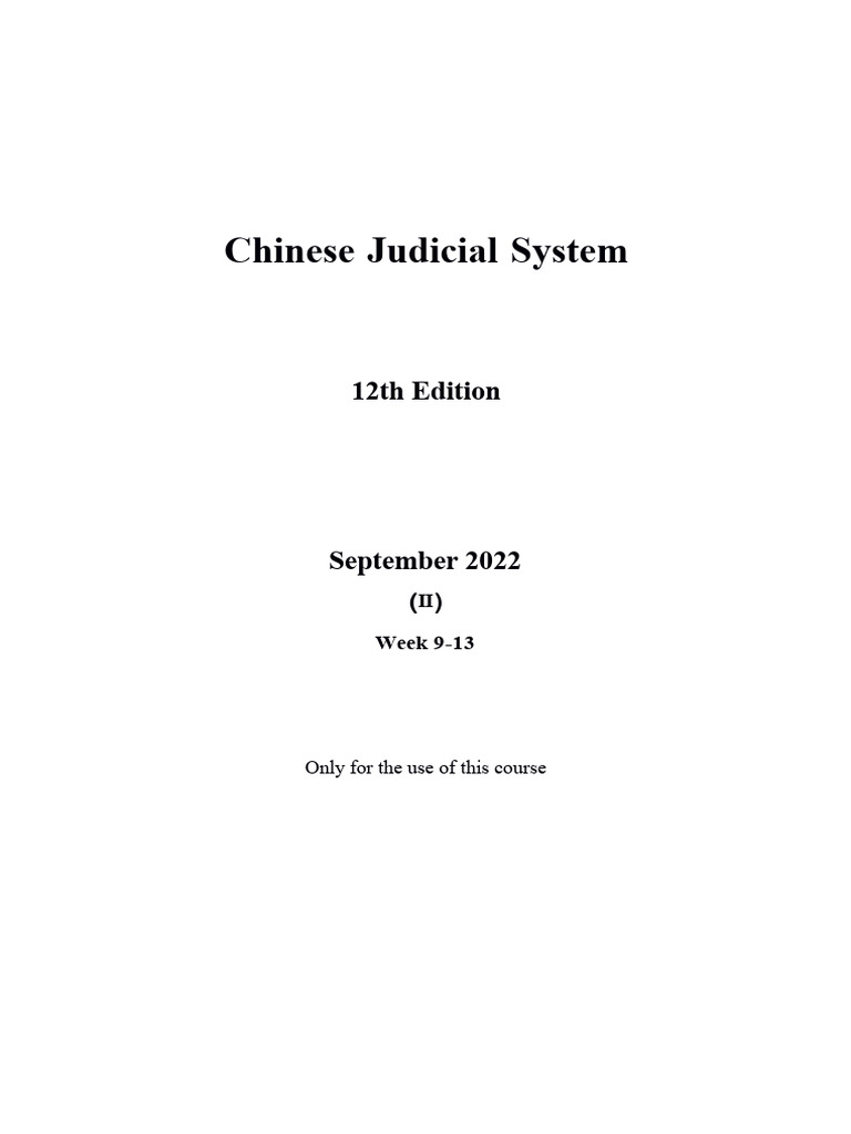 Chinese Judicial System 2022 2 | PDF