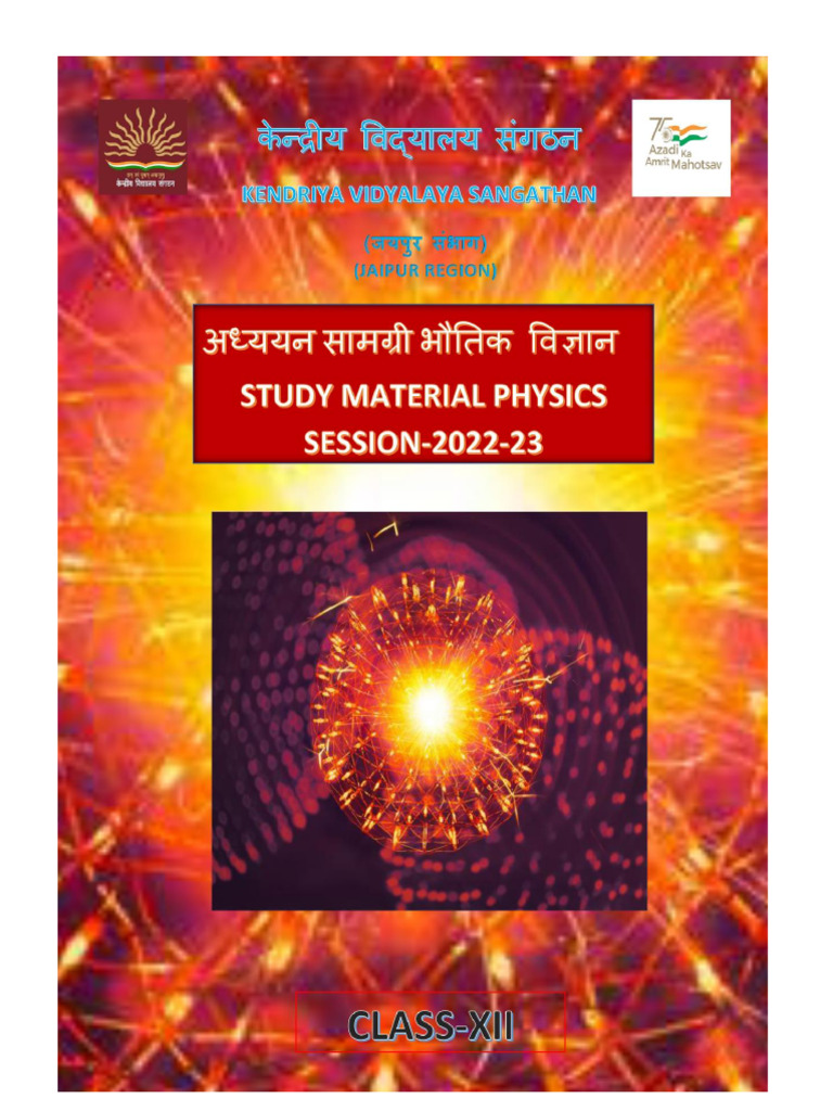 Study Material Physics 2022-23 | PDF