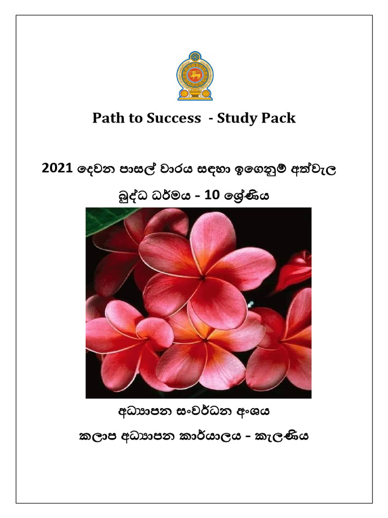Grade 10 Study Pack - Buddhism 02 | PDF