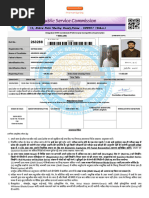 Application Character Certificate पुलिस सत्यापन आवेदन फॉर्म Police Verification Form | PDF