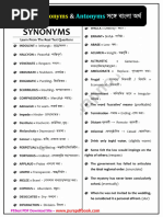 Word Root - Logy - Example Words With Sentences | PDF | Zoology | Science