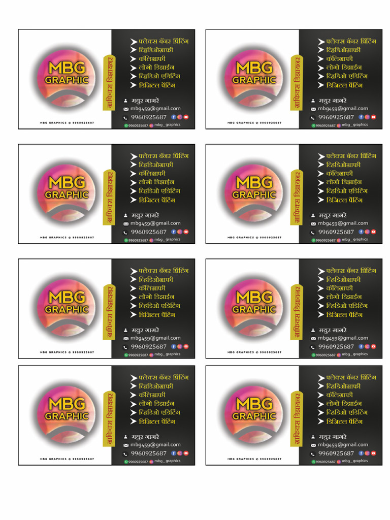 MBG Graphics Visiting Card | PDF