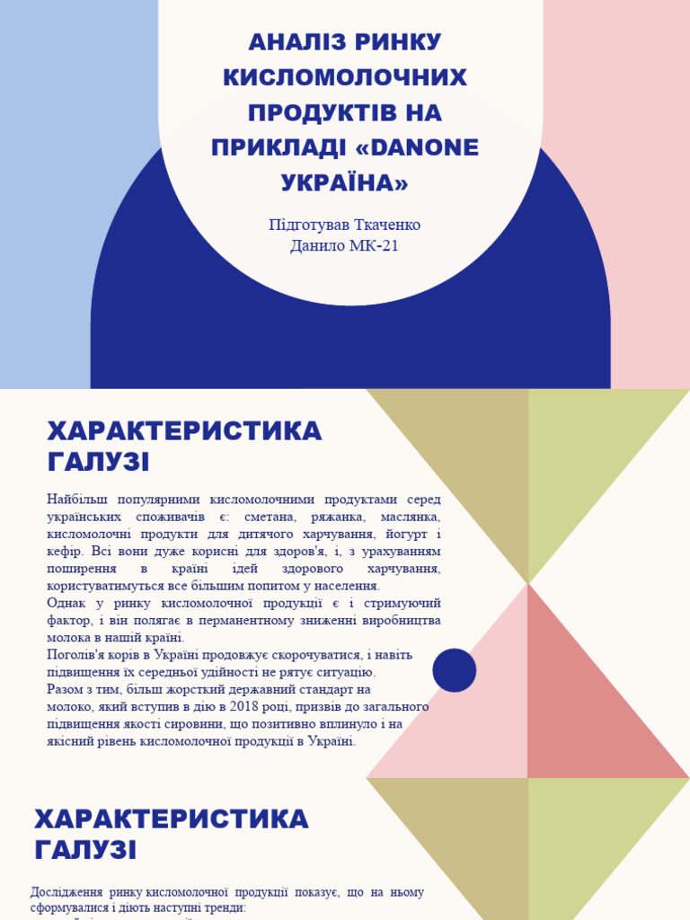 Danone Pdf