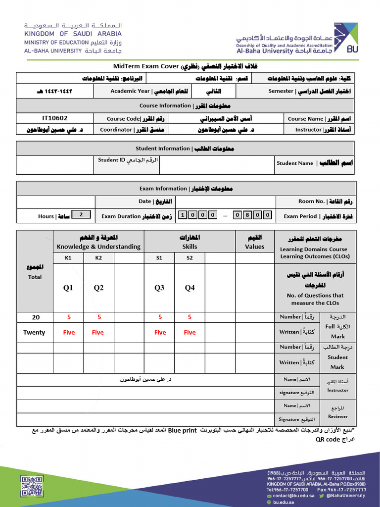 MIDTerm 2023 Solution PDF | PDF
