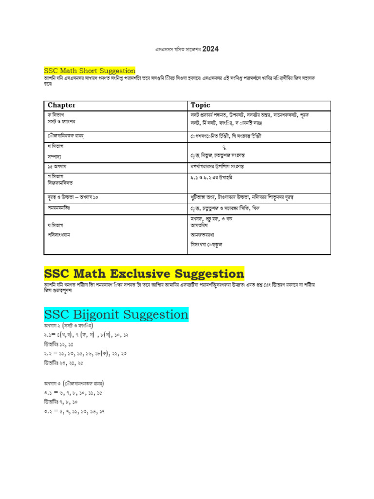 SSC Math Exclusive Suggestion | PDF