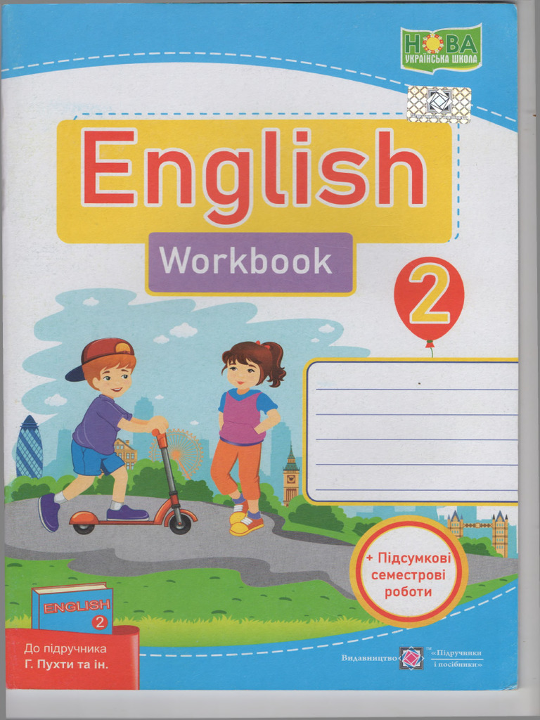 Робочий зошит 2 Quick Minds 2 | PDF