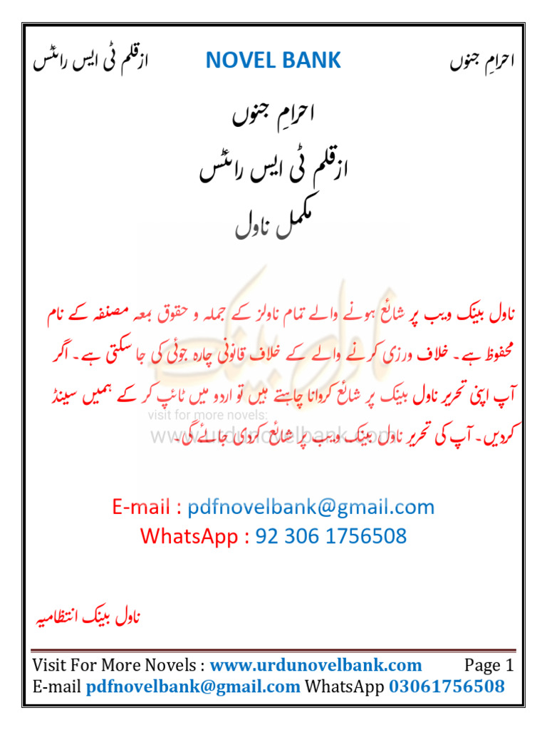 Ahram e Junoon by Ts Writes Www.urdunovelbank.com | PDF