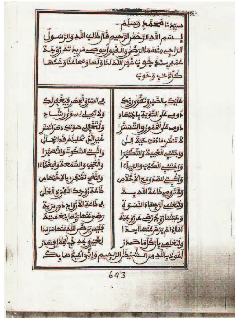 Jawaabu Sokhna Penda DIOP | PDF