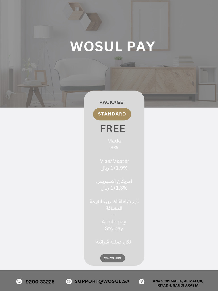 Wosul Pay | PDF