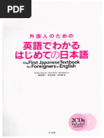 Try N3 Book Sheet | PDF