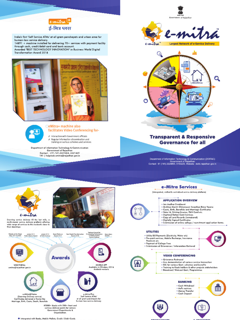 Emitra Project Brochure | PDF