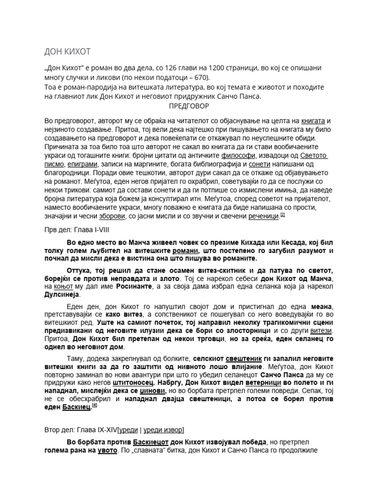 Don Kihot | PDF