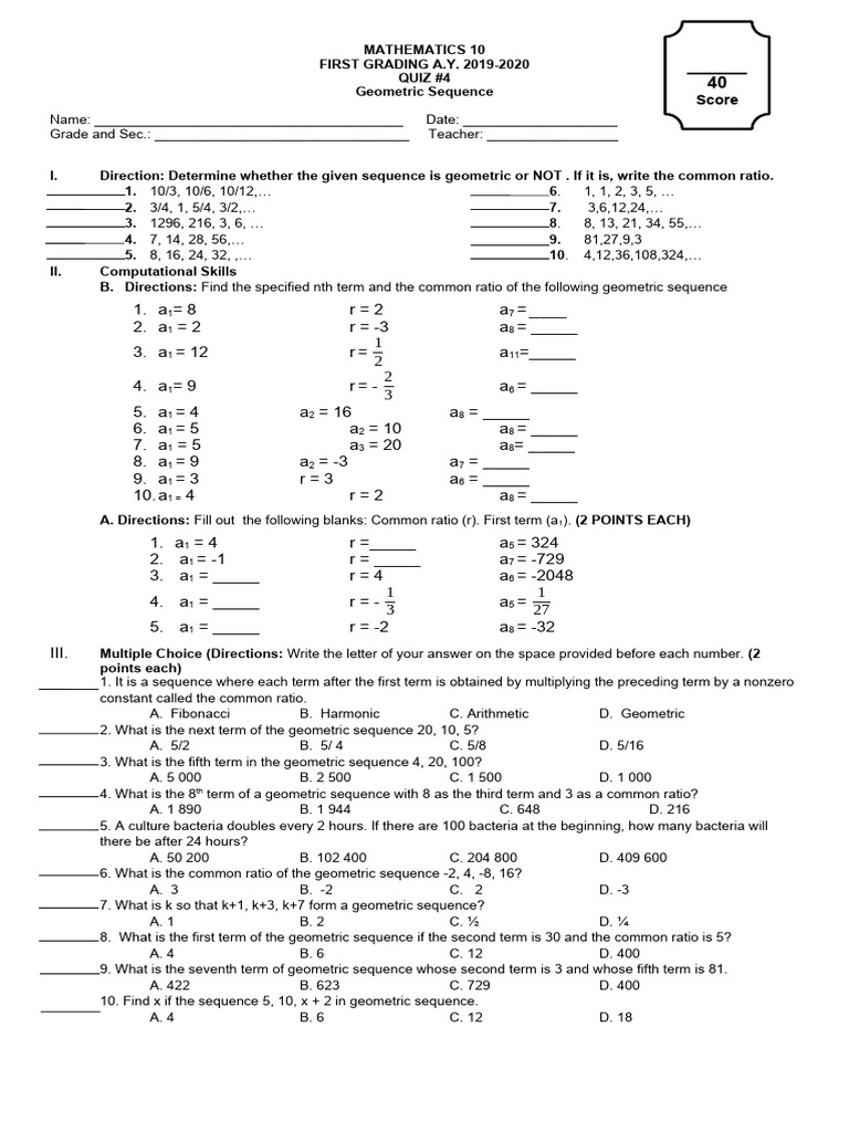 Quiz on Geometric Sequences | PDF