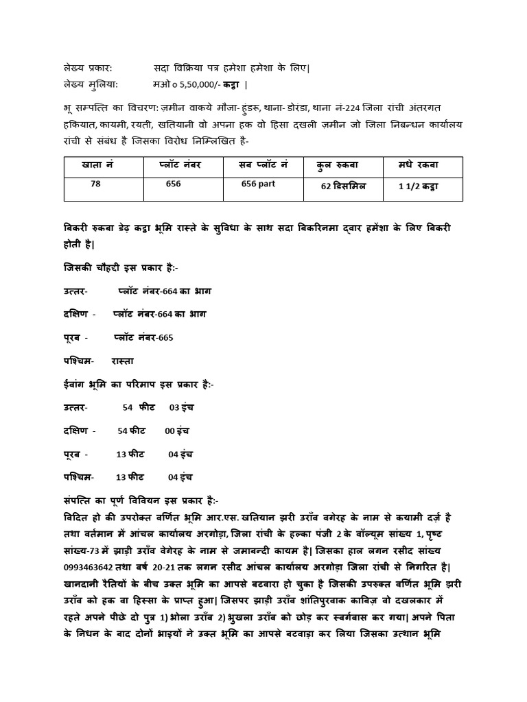 Drafting Page 2 | PDF