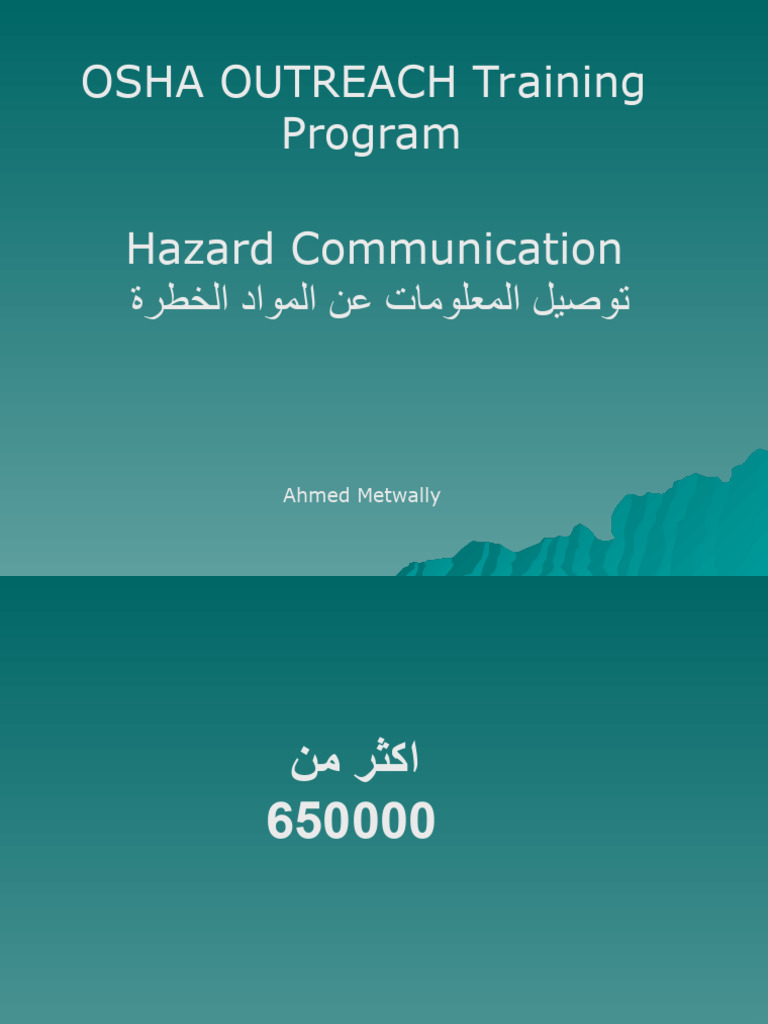 Hazard Communication Arabic | PDF