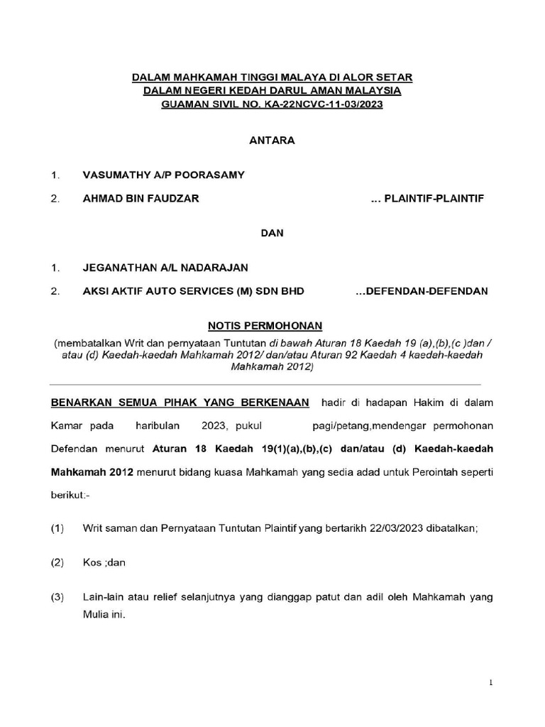 Application Strike Out | PDF