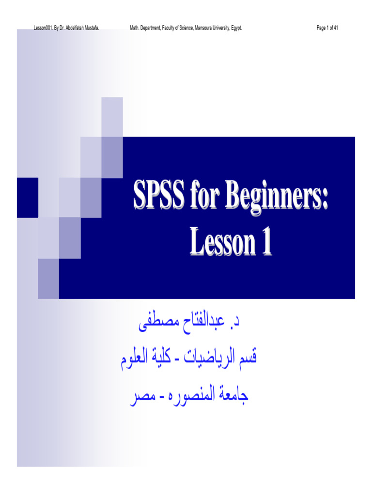 SPSS For Begineers Lesson 1 | PDF