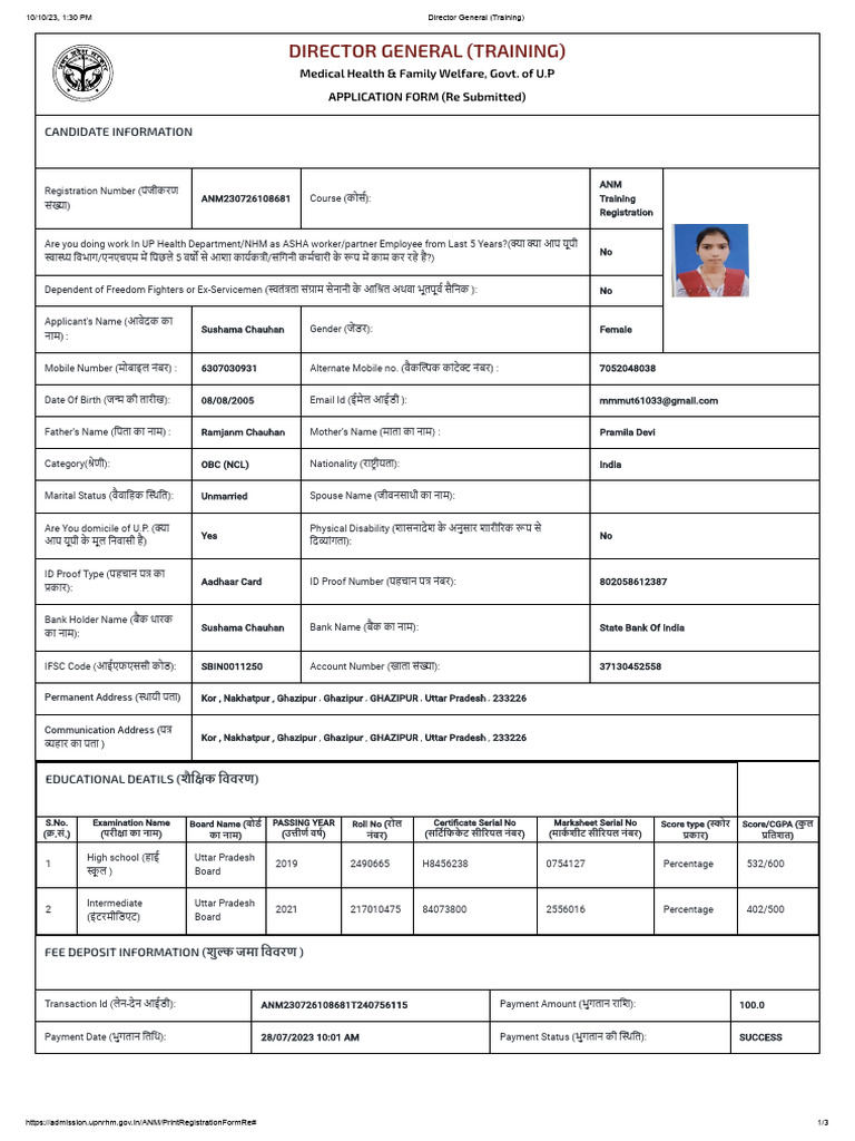 Director General (Training) ANM 2 List | PDF